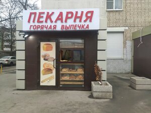 Gridnev hleb (Sokolova Avenue No:73), ekmek fırını  Rostov‑na‑Donu'dan