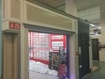 ElitDecor (Torgovaya ulitsa No:2, posyolok gorodskogo tipa Zarechye), sıvalar  Moskova ve Moskovskaya oblastından