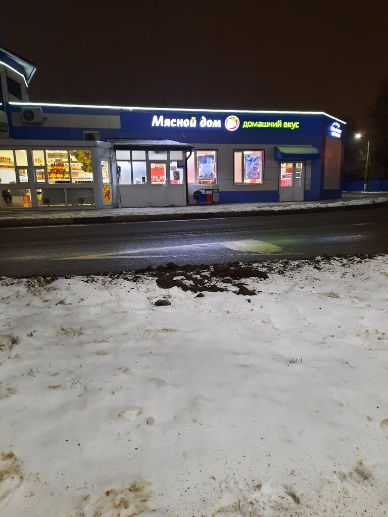 Kasap, şarküteri Домашний вкус, Solneçnogorsk, foto