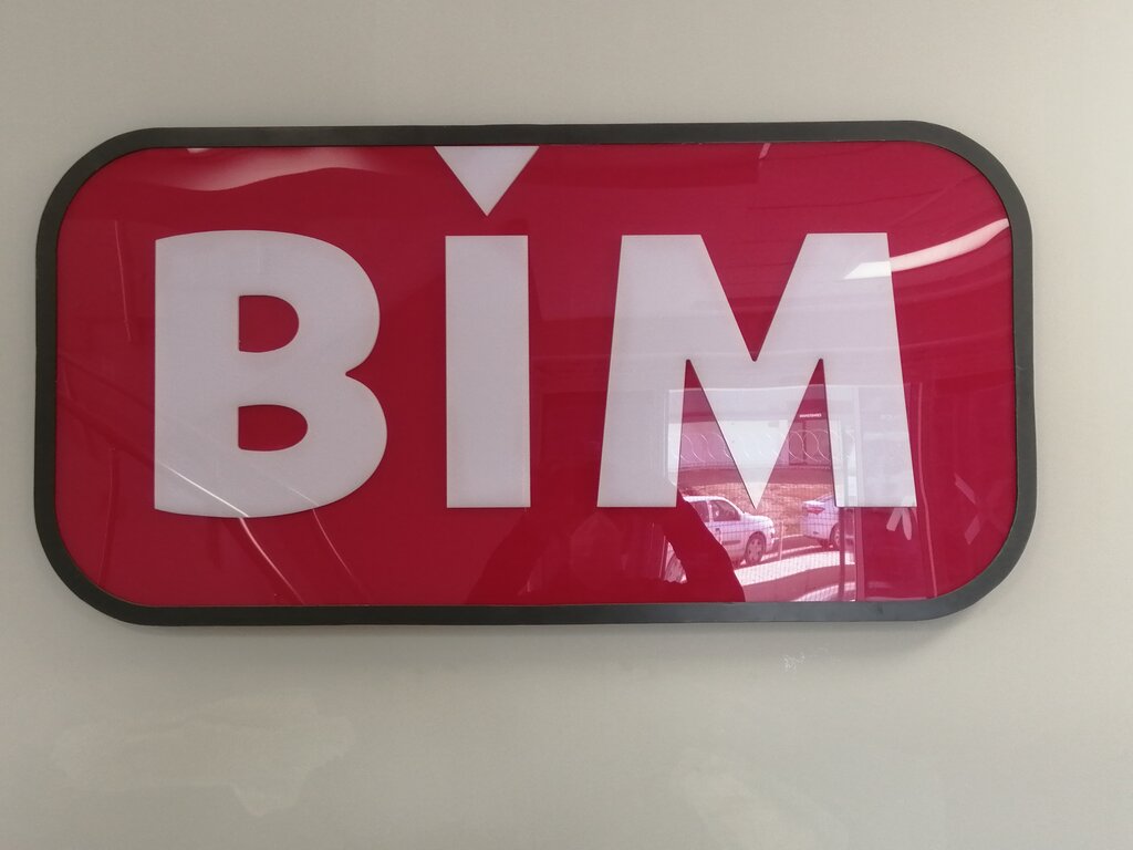 Depo hizmetleri BİM Denizli Depo Bölge Müdürlüğü, Denizli, foto