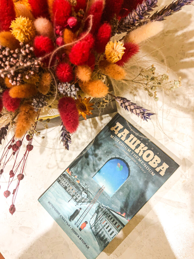Kitap mağazaları Knigi ot Gennadiya, Riazan, foto