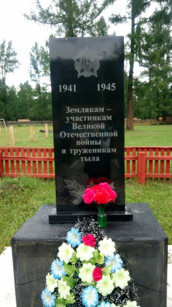 Anıt, heykel Погибшим в Великой Отечественной войне 1941-1945 гг., Altay Cumhuriyeti, foto