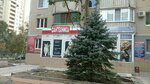 Santekhnika (Kholzunova Street No:36/2), banyo ve klozet mağazaları  Volgograd'dan