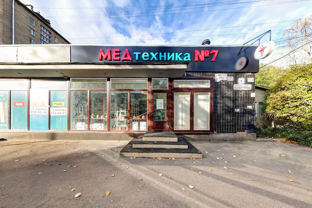 Medikal cihaz firmaları Medtehnika № 7, Saint‑Petersburg, foto