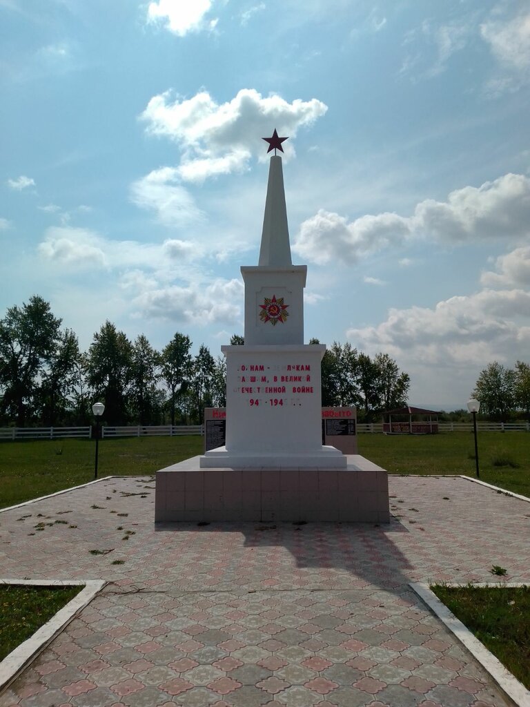 Anıt, heykel Землякам, павшим в годы Великой Отечественной войны, Buriatya, foto