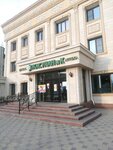 Medoptika (Tole Bi Avenue No:22), optik  Taraz'dan