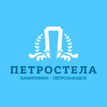 Петростела (Shuyskoye Highway No:2с2), sanayi kuruluşu  Petrozavodsk'tan