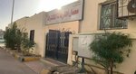 The Central Laboratory in Hurghada (Red Sea Governorate, Hurghada, Al Dahar), tıbbi laboratuvarlar  Hurgada'dan
