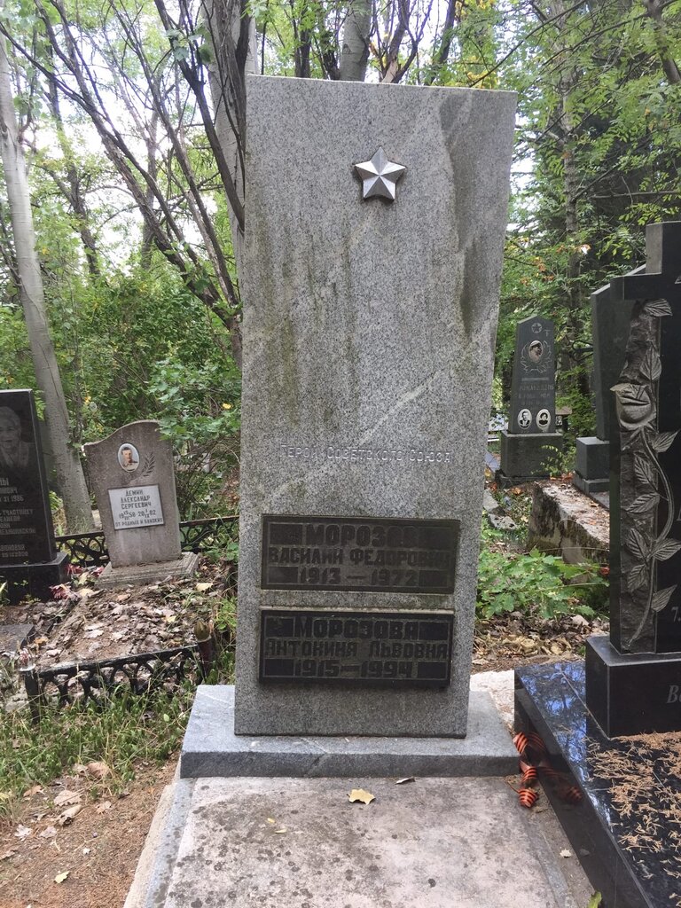 Ünlü kişilerin mezarları Герой Советского Союза В.Ф. Морозов, Kırım Cumhuriyeti, foto
