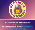 Гуарджи (Administrativnaya ulitsa No:5, Urban settlement Imeni Vorovskogo), çocuk oyunları ve oyuncakları  Moskova ve Moskovskaya oblastından