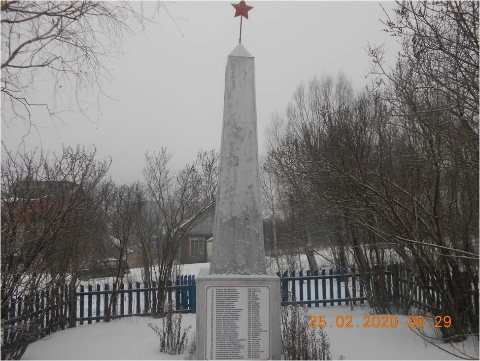 Anıt, heykel Мемориал Великой Отечественной войны, Nijegorodskaya oblastı, foto