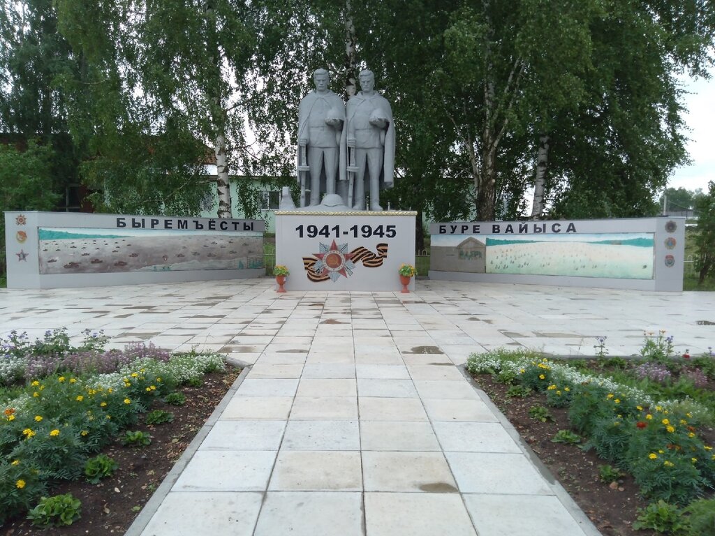 Anıt, heykel Обелиск участникам Великой Отечественной войны, Udmurtiya, foto
