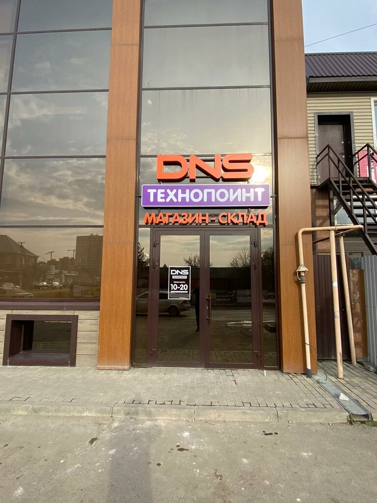 Elektronik eşya mağazaları DNS Technopoint, Krasnodar, foto