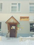 Ефремовский (Kotovskogo Street No:66, posyolok gorodskogo tipa Sovetskiy), market  Mariy El'den