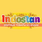 Indostan (Baki Urmanche Street No:15), kozmetik ve parfümeri mağazaları  Nijnekamsk'tan (Tüben Kama'dan)