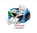 Ремонт принтеров (Novocherkasskiy Boulevard No:41к1), elektronik ofis ekipmanları tamiri  Moskova'dan