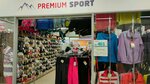 Premium Sport (Tutaevskoe Highway No:1), spor giyim ve ayakkabı  Yaroslavl'dan