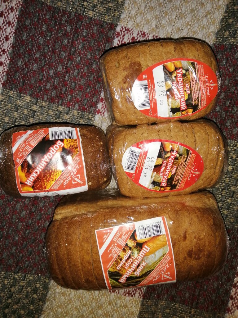 Ekmek fırını Khleb-2000 Pekarnya, Krasnoyarsk, foto