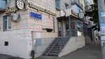 Dobropek (Dekabristov Street No:127), ekmek fırını  Kazan'dan