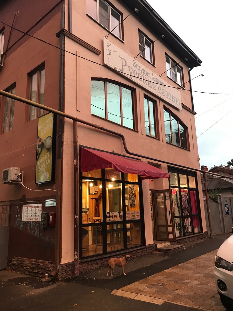 Nargile kafeler Mafia, Krasnodar, foto