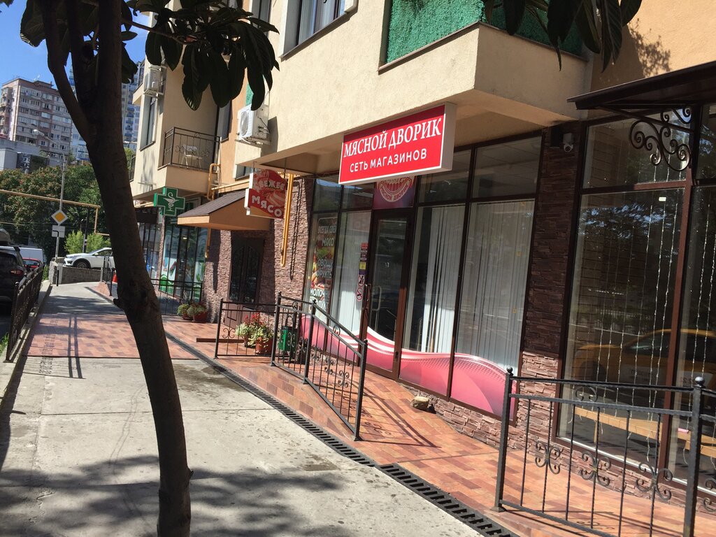 Kasap, şarküteri Мясной дворик, Soçi, foto