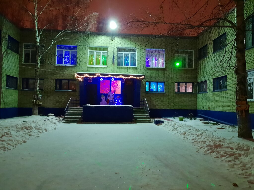 Anaokulları Detsky sad № 56, Balakovo, foto