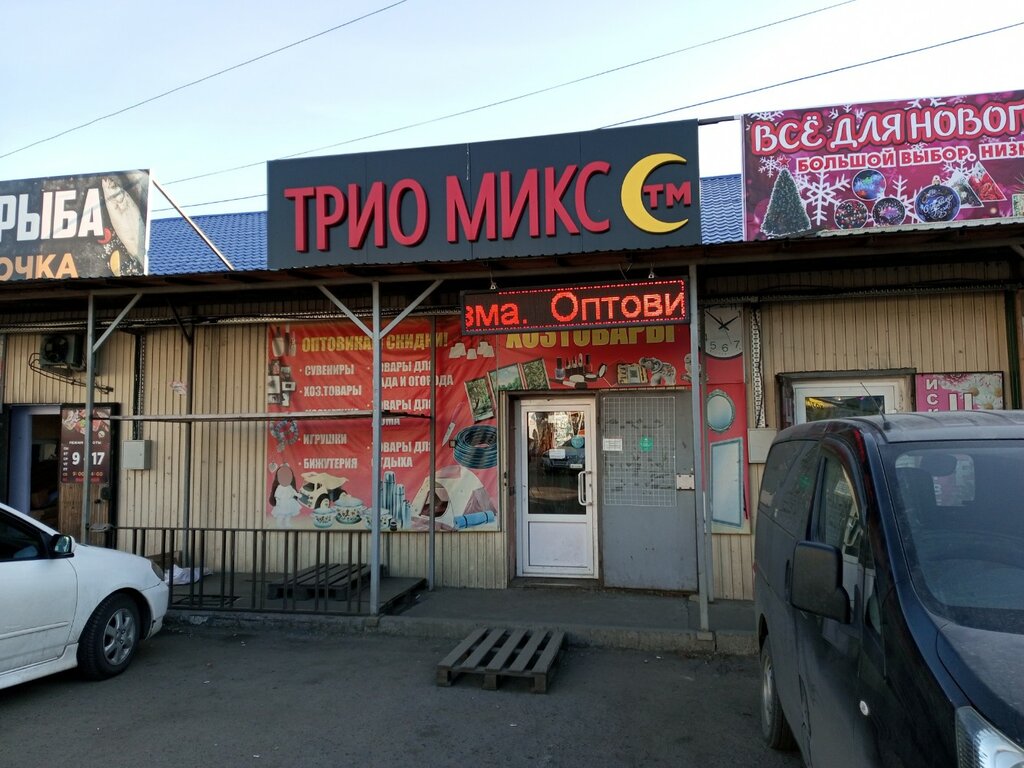 Ev eşyası mağazaları Трио Микс, Ulan‑Ude, foto
