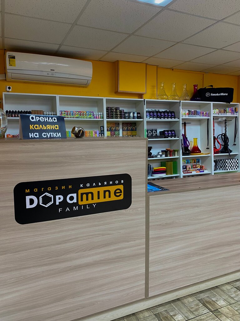 Tütün, sigara mağazaları Dopamine, Sterlitamak, foto