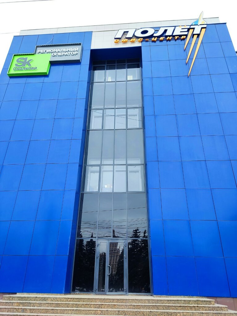 Finansal danışmanlık Нескучные финансы, Çeliabinsk, foto