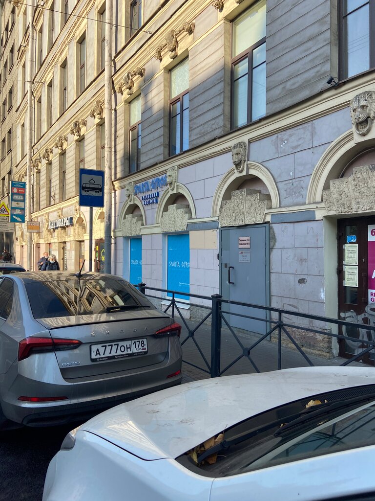 Çocuk oyunları ve oyuncakları Slonopotamiya.ru, Saint‑Petersburg, foto