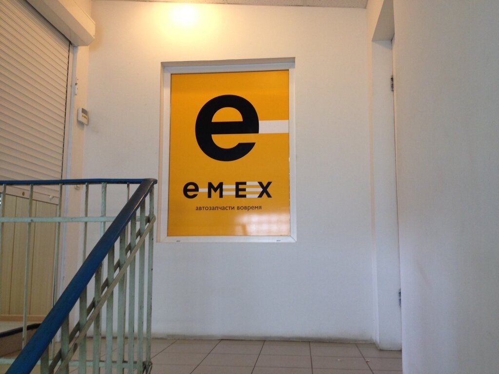 Otomobil yedek parçaları Emex, Ozersk, foto