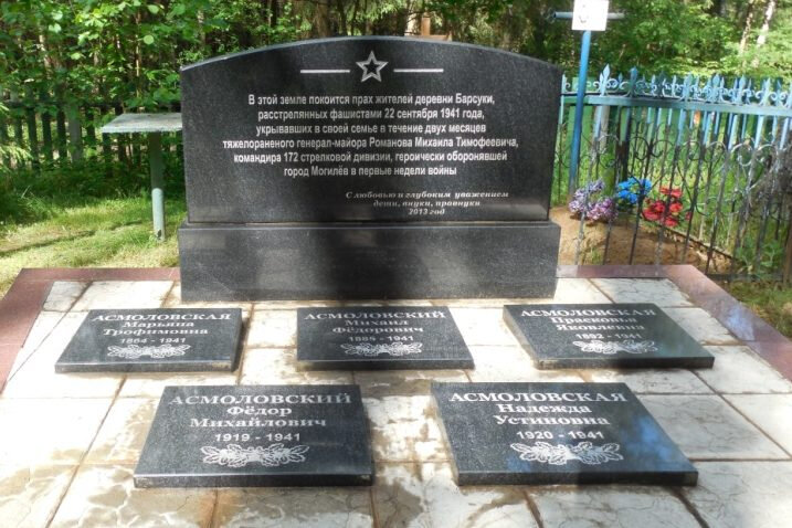 Anıt, heykel Братская могила, Mogiliovskaya oblastı, foto