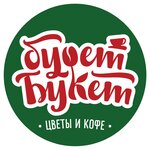 Buffetbuket (Dybenko Street No:32к1, Moscow), çiçekçiler  Moskova'dan
