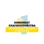 Комбинат Благоустройства (Межквартальный проезд No:2), metal konstrüksiyon firmaları  Yevpatorya'dan