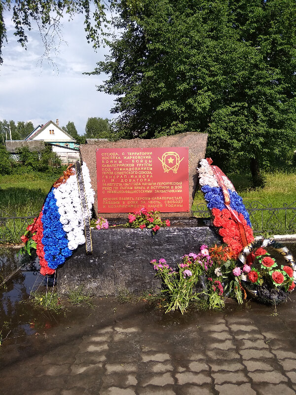 Anıt, heykel Героям-кавалеристам генерала Л. Доватора, Tverskaya oblastı, foto