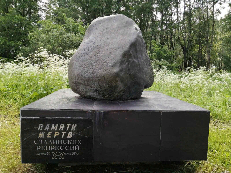 Anıt, heykel Мемориальный знак, пострадавшим в годы сталинских репрессий, Tutayev, foto