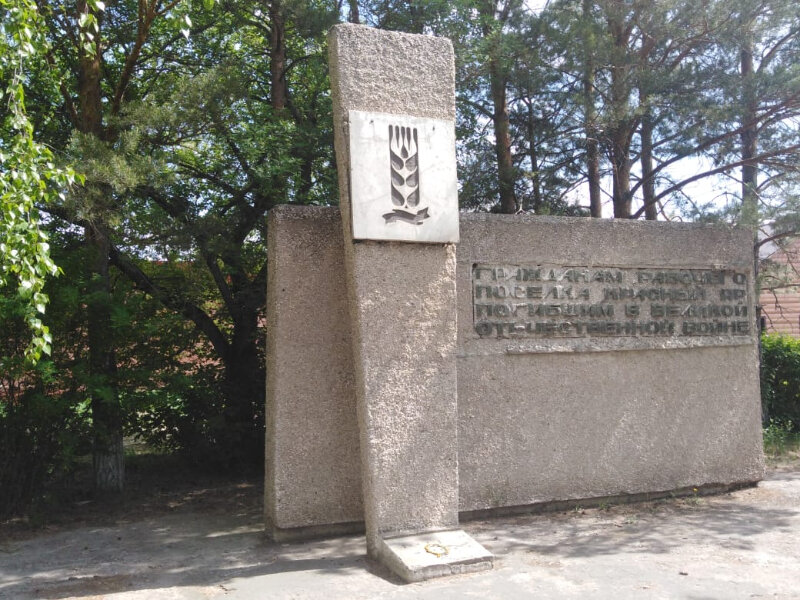 Anıt, heykel Героям Великой Отечественной войны, Omskaya oblastı, foto