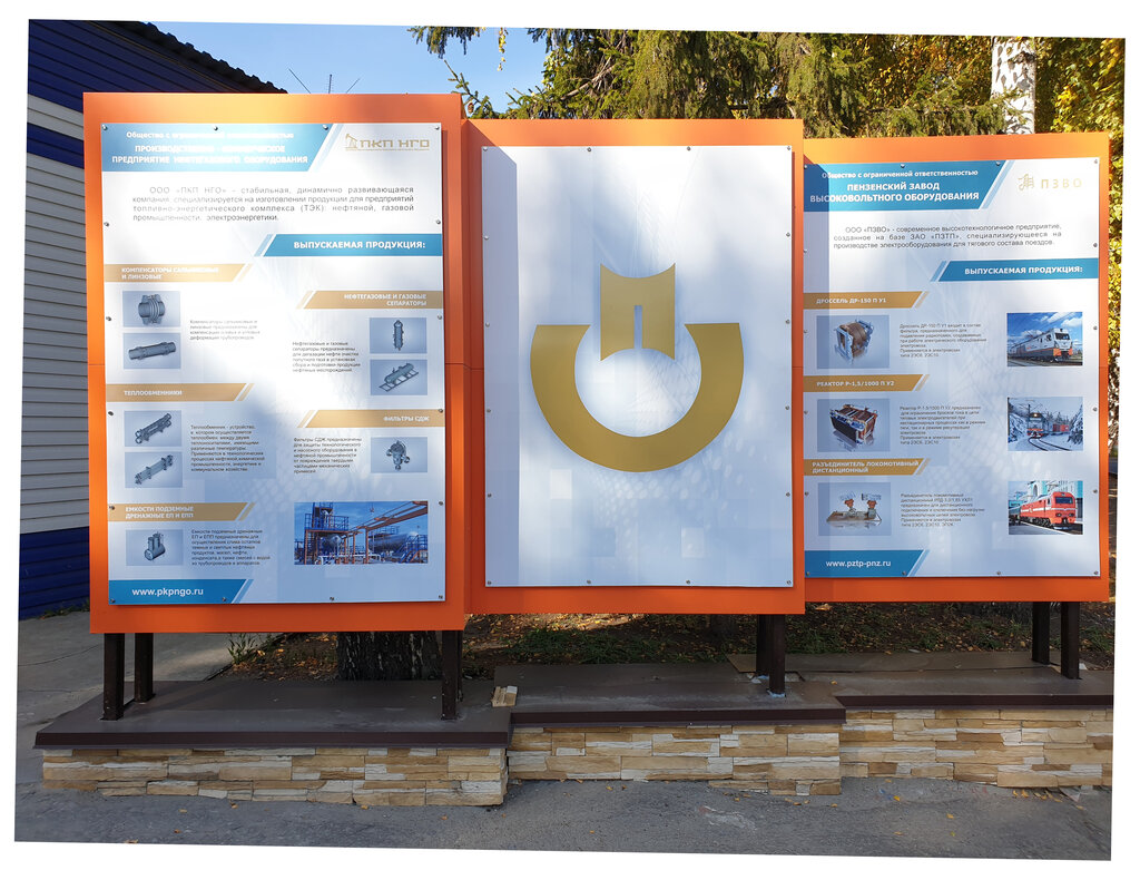 Petrol sondaj ekipmanları ПКП НГО, Penza, foto