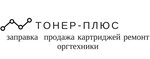 Toner-plus (Mineralnaya Street No:13Ш), elektronik ofis ekipmanları  Saint‑Petersburg'dan