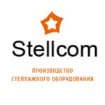 Stellcom (Varshavskoye Highway No:17с2), depo ekipmanları  Moskova'dan