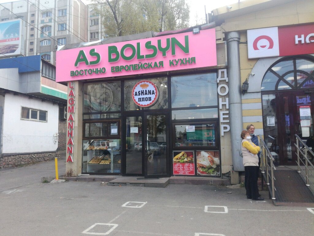 Kantin, yemekhane AS Bolsyn, Almatı, foto