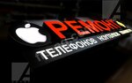 Ремонт мобильных телефонов (No:40, 4-y mikrorayon), telefon tamir servisi  Uvarovo'dan