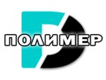 D-Polymer (No:с10, Kommunalno-skladskaya Area, Desnogorsk), plastik ve polimer firmaları  Desnogorsk'tan