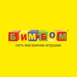 Bim-Bom (Rostov Highway No:14к5), çocuk oyunları ve oyuncakları  Krasnodar'dan
