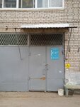 Domoupravleniye № 2 (Amurskaya ulitsa No:4А), konut servisleri kuruluşları  Amursk'tan