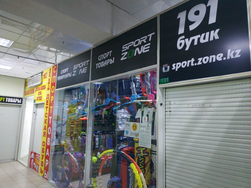 Spor mağazaları Sport.Zone.Kz, Astana, foto