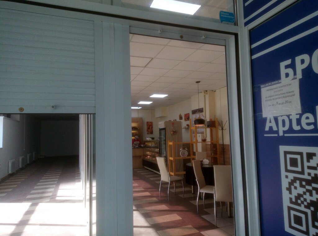 Ekmek fırını Хлебъные обычаи, Lipetsk, foto