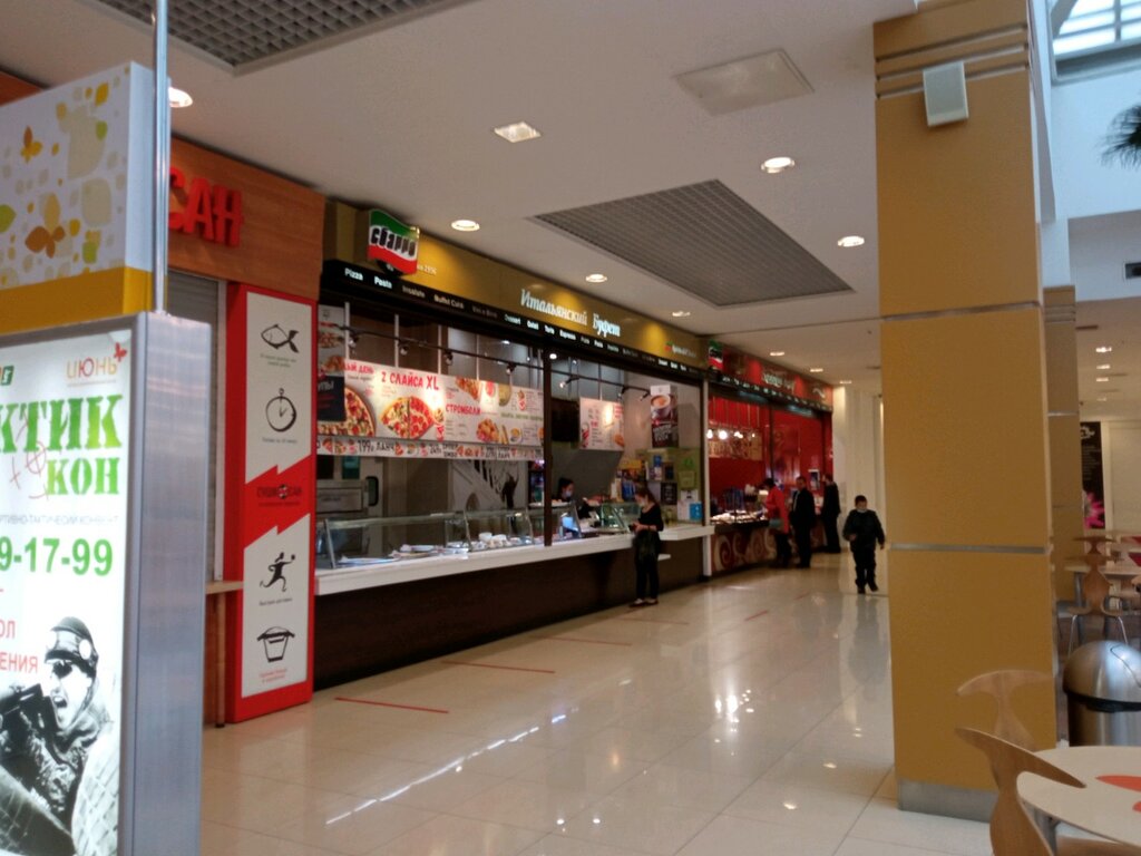 Fast food Восточный базар, Krasnoyarsk, foto