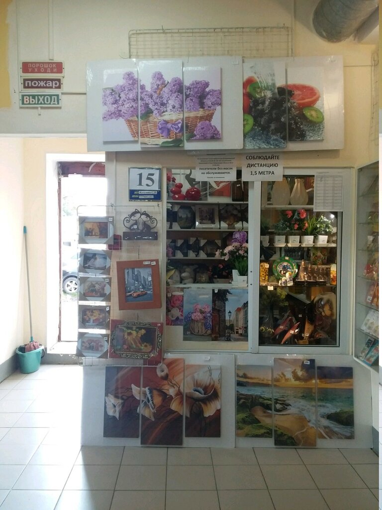 Hediyelik eşya mağazaları Магазин картин и сувениров, Vladimir, foto