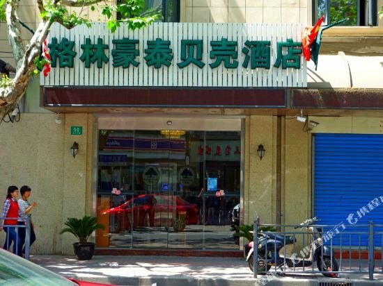 Otel GreenTree Inn Shanghai Xintiandi Laoximen Subway Station Shell Hotel, Şanghay, foto